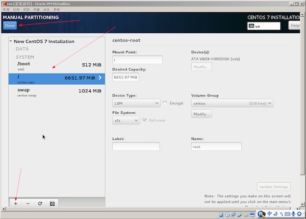 Oracle Vm Virtualbox 安装 Centos7 学不可以已